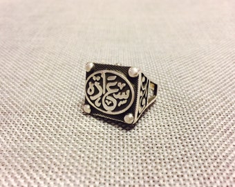 Arabic ring | Etsy