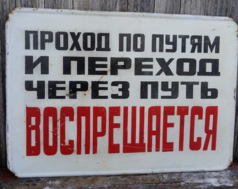 Vintage warning sign | Etsy