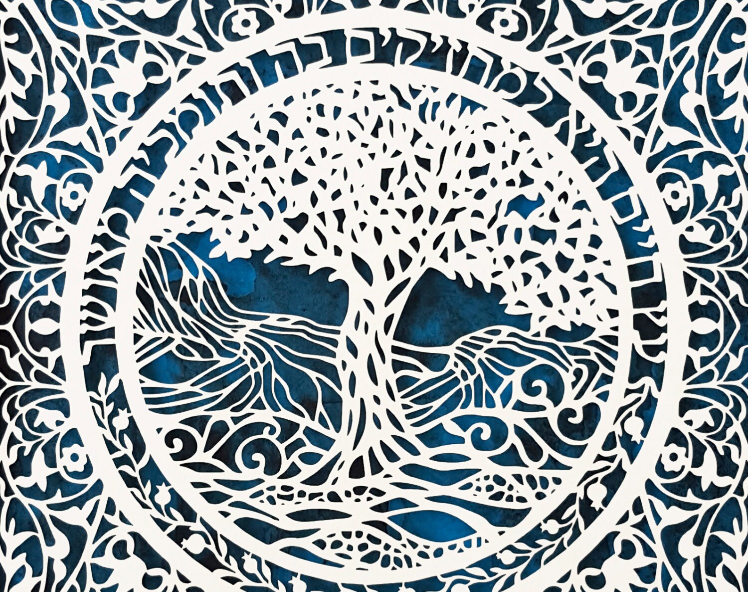 Tree of Life Round Papercut Garden of Eden Judaica Wall Art