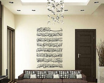 Islamic home decor | Etsy