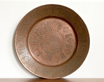 Turkish copper | Etsy