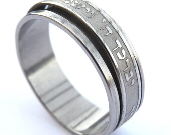 Jewish ring | Etsy