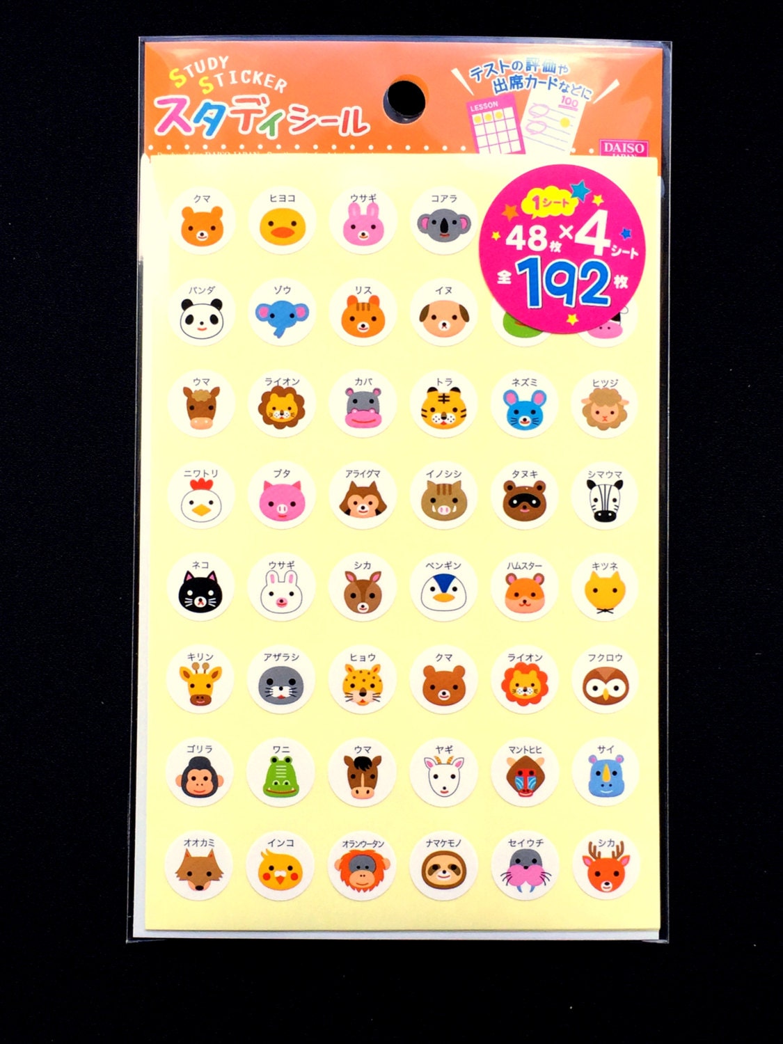 Japanese Stickers Names of Animals in by FromJapanWithLove on Etsy