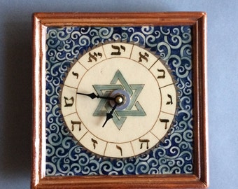 Hebrew clock | Etsy