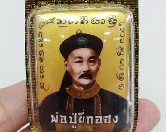 Lottery amulet | Etsy