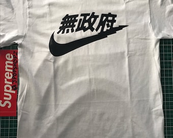 Japanese nike | Etsy
