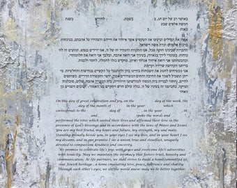 Ketubah | Etsy
