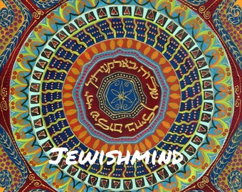 Jewish mandala | Etsy