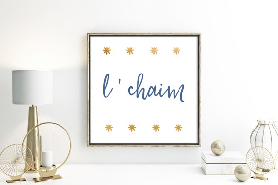 L'Chaim To Life Hebrew Toast Hanukkah Print