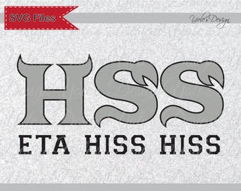 Hiss | Etsy