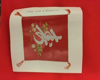 Bunka embroidery | Etsy