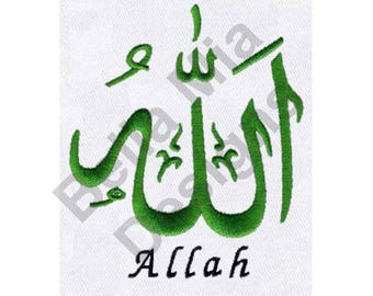 Allah in Arabic Embroidery Design in 2x2 3x3 4x4 and 5x5 Sizes