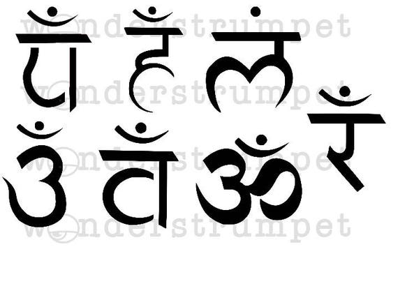 Individual Chakra Symbols Stencil Set