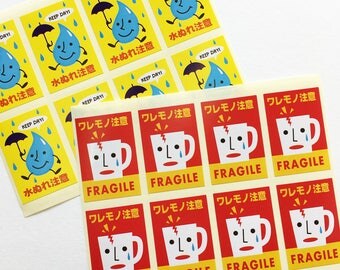 Japanese stationery | Etsy