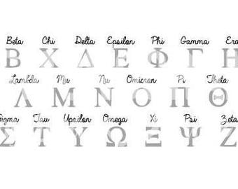 Greek letter decal | Etsy