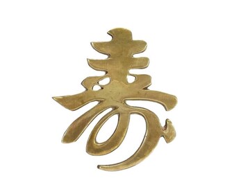 Chinese long life | Etsy