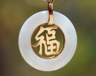 Jade luck pendant | Etsy