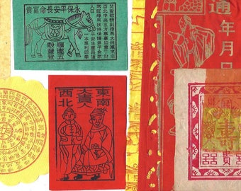 Chinese paper | Etsy