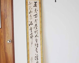 Japanese scroll | Etsy