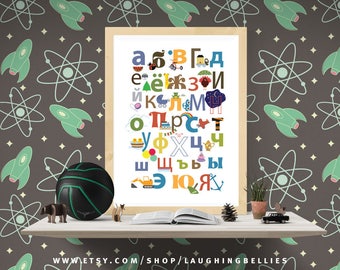 Russian alphabet | Etsy