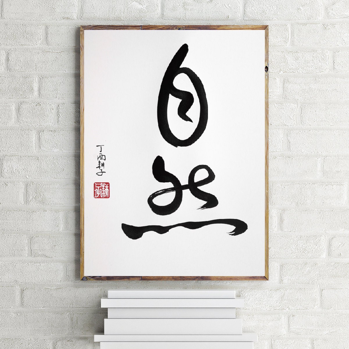 Spiritual Calligraphy that is more than words by GengZiCalligraphy
