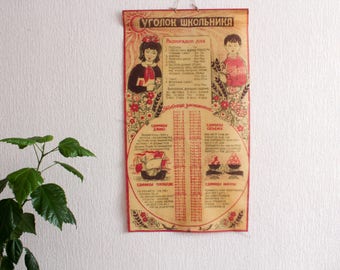 Multiplication chart | Etsy