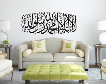 Islamic car decals | Etsy