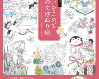 Japanese drawing | Etsy