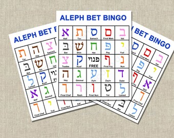 Hebrew alphabet | Etsy